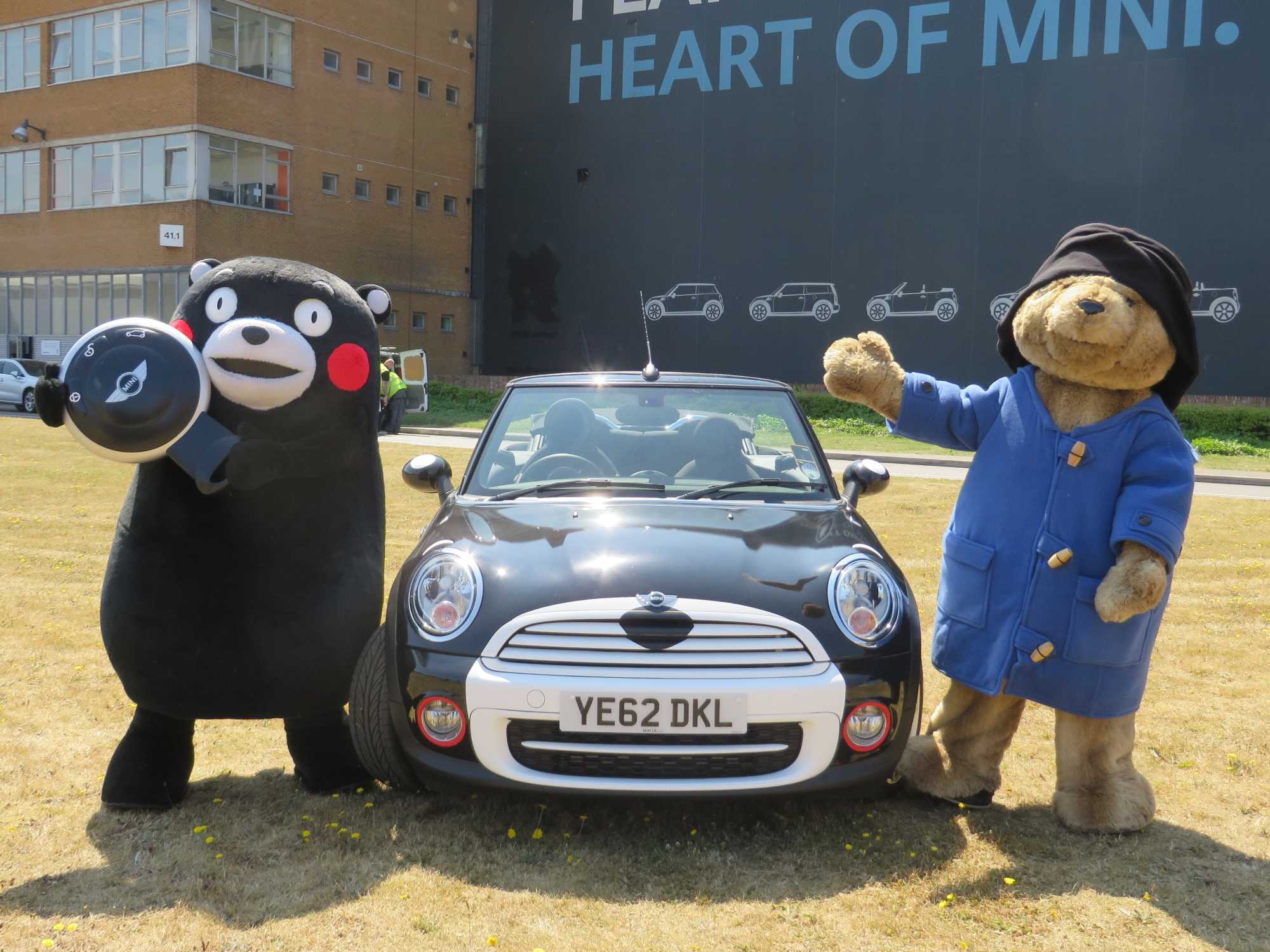 Kumamon MINI (07/2013)