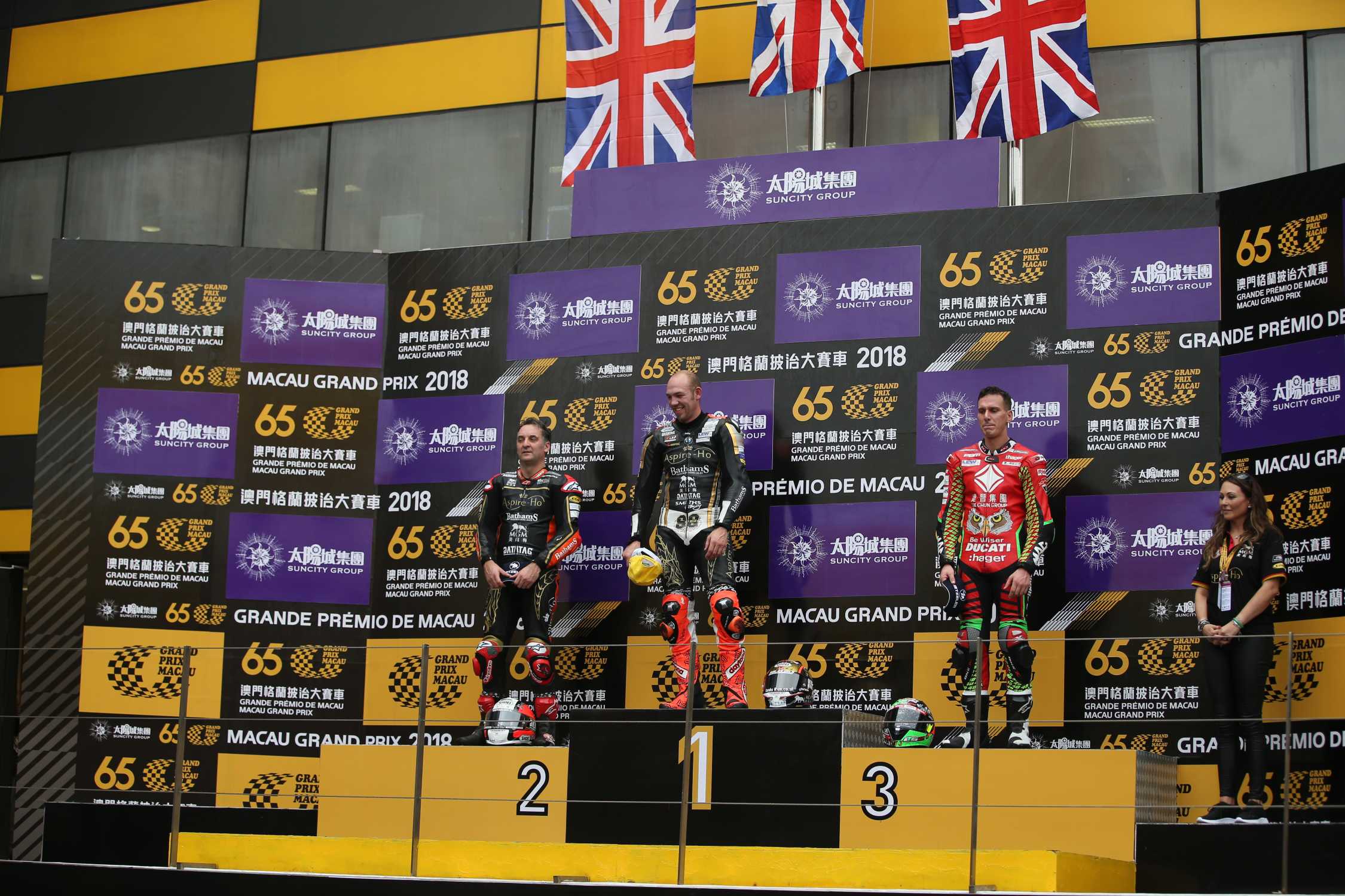 Macau (CHN), 17th November 2018. 52nd Macau Motorcycle Grand Prix. #88 ...