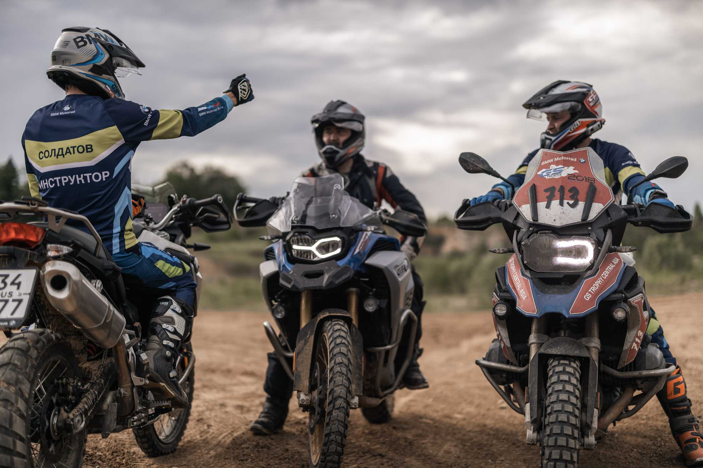 BMW Motorrad Riding Experience.(07/2020)