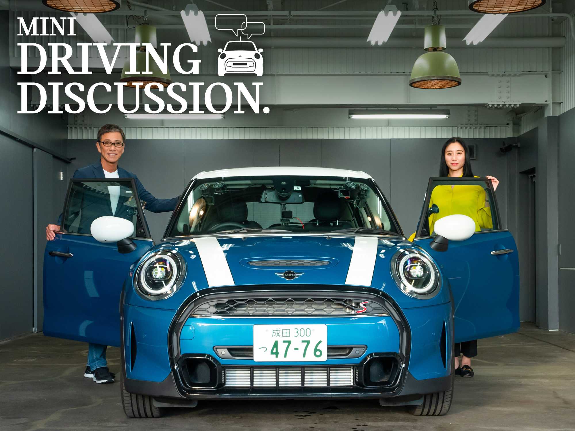 MINI Driving Discussion (10/2021)
