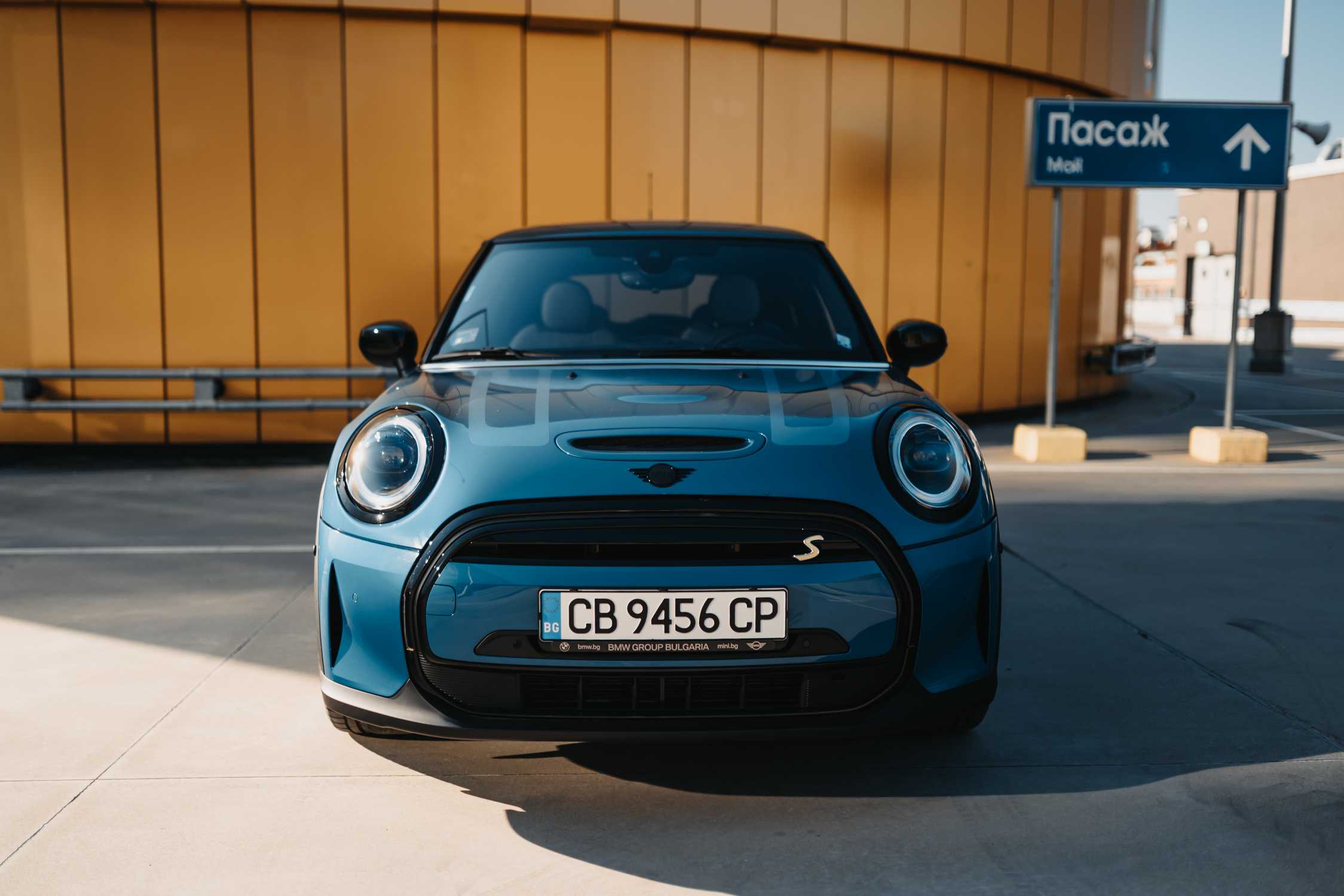 MINI Cooper SE, On location photos Sofia Bulgaria (11/2021)